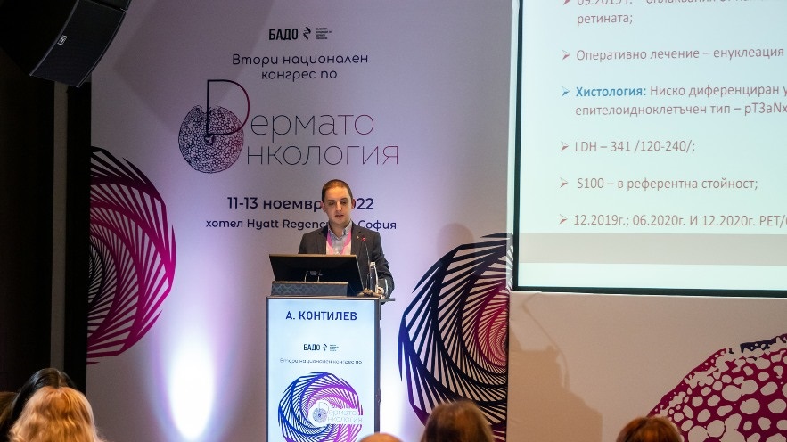 Доц д р Радин Цонев с отличие за значими постижения в медицината и подкрепа за развитие на