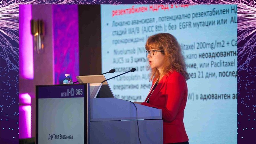 Втора национална научна конференция по имуноонкология събра едни от най добрите онколози и