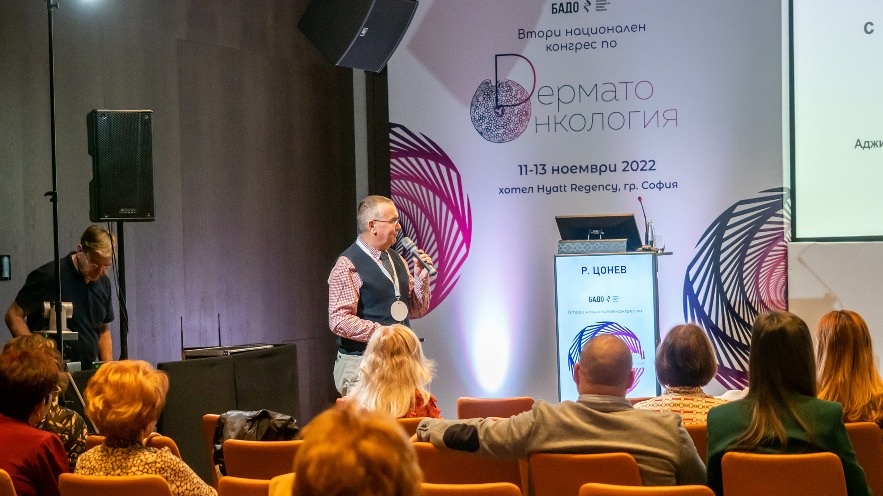 Доц д р Радин Цонев с отличие за значими постижения в медицината и подкрепа за развитие на