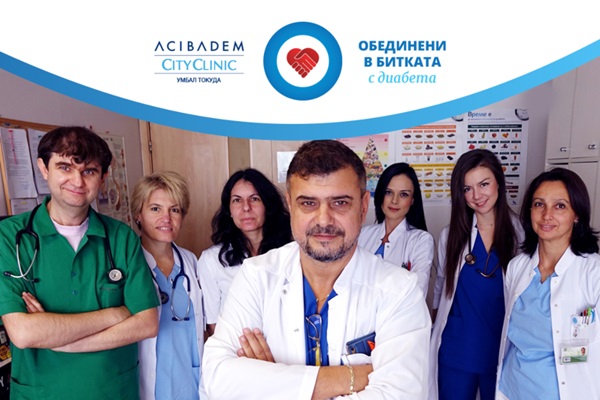 Д р Десислава Горчева Acibadem City Clinic Болница Токуда