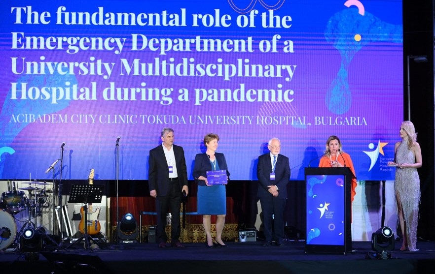 УМБАЛ Токуда