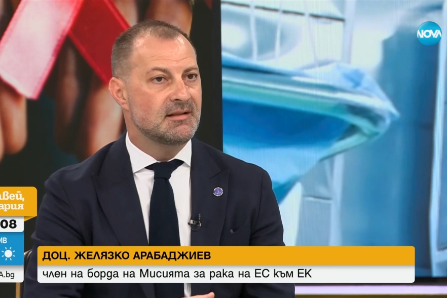 Доц Арабаджиев Ракът на маточната шийка е напълно предотвратим чрез поставяне на ваксина срещу Hpv